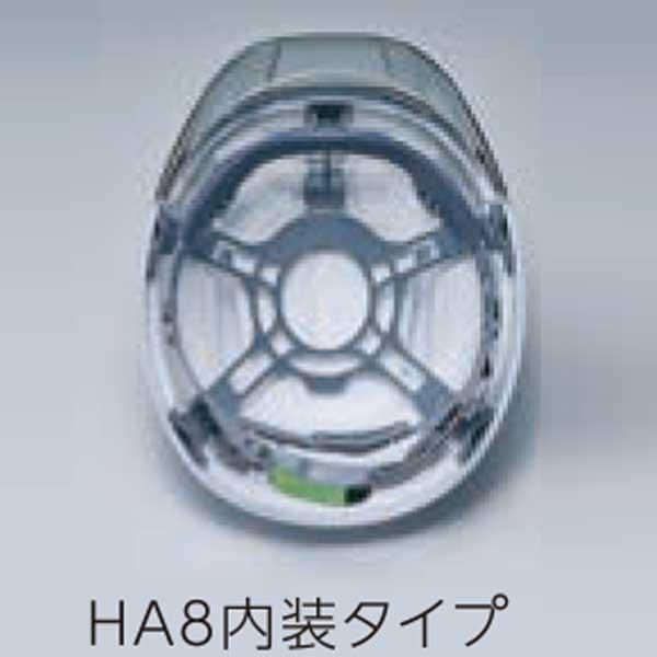 DICプラスチック 軽神 AA23-CS型 3個 【ABS樹脂 超軽量＋クリアバイザー＋シールド】 作業用 工事用 安全 軽量ヘルメット 工事 現場作業 保護シールド :sn3274:養生材 ...