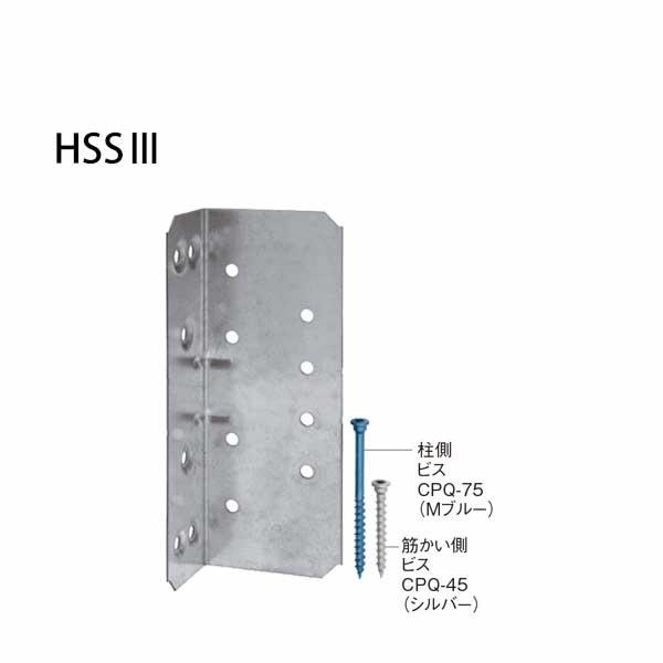 柱施工筋かい金物3 HSS3 440-4209 50個 カネシン 基礎 内装 構造金物 土台 : 養生材ドットコム - 通販 - Yahoo ...