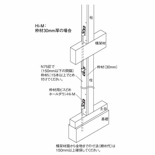 枠材用ビスどめホールダウンHi AF2H28 Hi-M 441-0451 30個 タナカ 基礎 内装 構造金物 土台 : 養生材ドットコム - 通販 - Yahoo!ショッピング