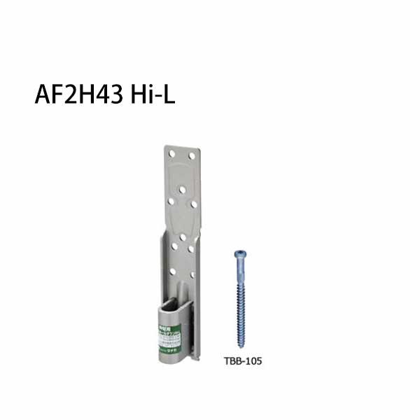 タナカ 枠材用ビスどめホールダウンHi AF2H43 Hi-L 441-0543 25個 基礎 内装 構造金物 土台 : 養生材ドットコム ...