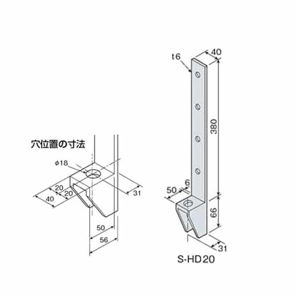 Z ゼット Zホールダウン金物 S-HD S-HD20ドブメッキ 416-0120 12個 基礎 内装 構造金物 土台 : 養生材ドットコム ...