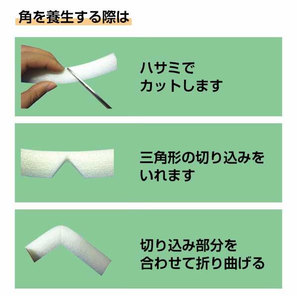 エムエフ MF コーナーガード すーぱーぐるぐる3 ライトグレー/ライトベージュ 長さ 3m 6巻 両面テープ付き : 養生材ドットコム - 通販 - Yahoo!ショッピング