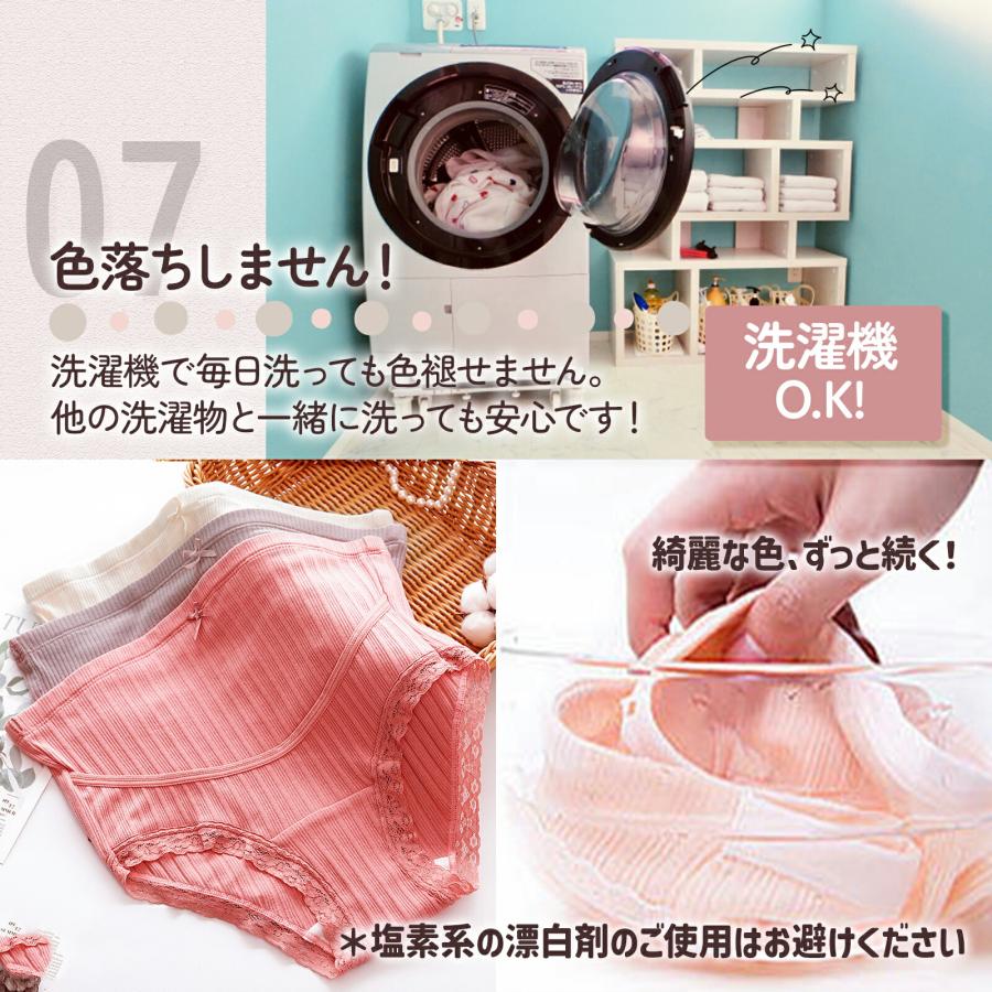 rische. マタニティショーツ 3枚セット コットン 綿 大きいサイズ 帝王切開 人気 伸びる ハイウエスト ハイライズ 深履き 蒸れない 安い 下着 ポイント利用 : LaLUCA ...