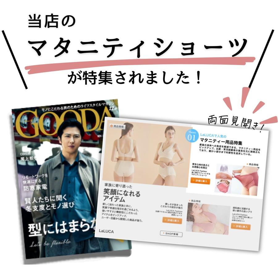 rische. マタニティショーツ 3枚セット コットン 綿 大きいサイズ 帝王切開 人気 伸びる ハイウエスト ハイライズ 深履き 蒸れない 安い 下着 ポイント利用 : LaLUCA ...