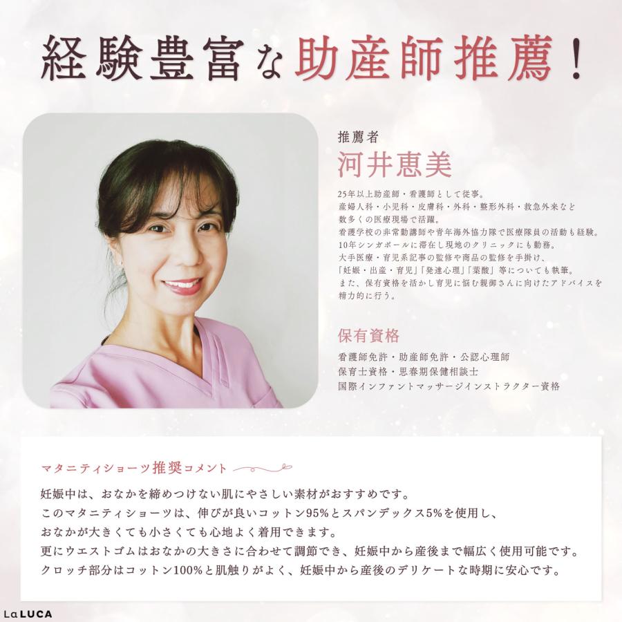 rische. マタニティショーツ 3枚セット コットン 綿 大きいサイズ 帝王切開 人気 伸びる ハイウエスト ハイライズ 深履き 蒸れない 安い 下着 ポイント利用 : LaLUCA ...