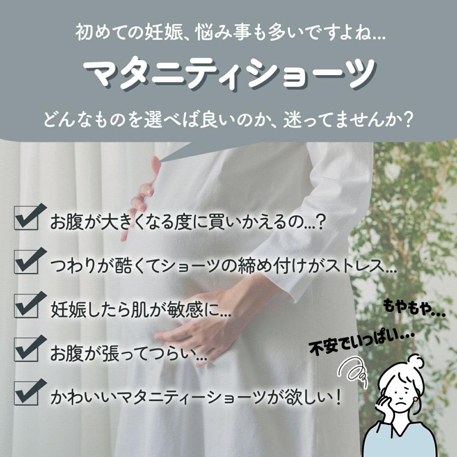 rische. マタニティショーツ 3枚セット コットン 綿 大きいサイズ 帝王切開 人気 伸びる ハイウエスト ハイライズ 深履き 蒸れない 安い 下着 ポイント利用 : LaLUCA ...