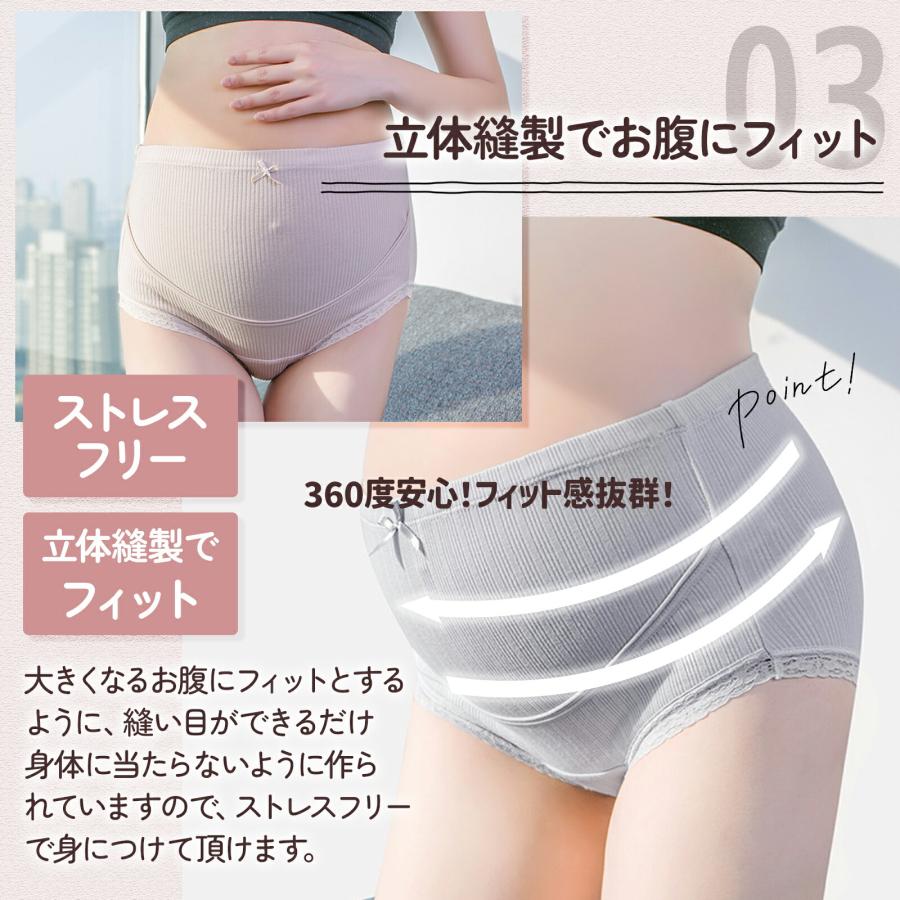 rische. マタニティショーツ 3枚セット コットン 綿 大きいサイズ 帝王切開 人気 伸びる ハイウエスト ハイライズ 深履き 蒸れない 安い 下着 ポイント利用 : LaLUCA ...