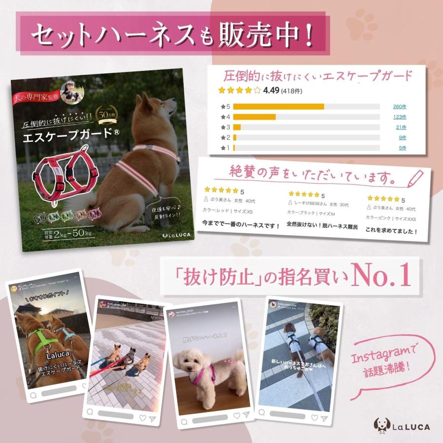 LaLUCA 犬 ショルダーリード リード 小型犬 中型犬 大型犬 アドバンスモア ハンズフリー 肩掛けリード 迷子防止 脱走防止 多頭引き ダブルリード ポイント利用 : LaLUCA ...
