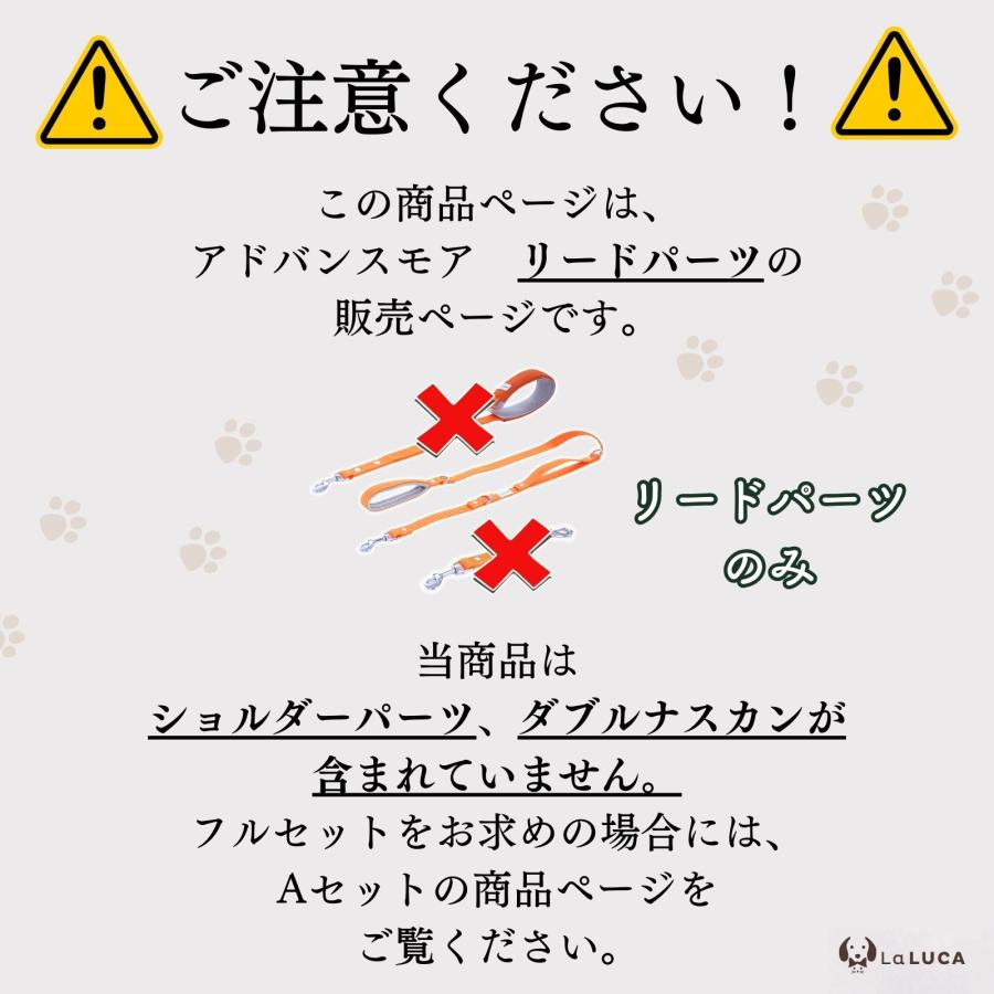 LaLUCA 犬 リード 小型犬 中型犬 大型犬 アドバンスモア 迷子防止 脱走防止 散歩 持ちやすい トレーニング 丈夫 頑丈 負担少ない おしゃれ ショートリード : LaLUCA ヤフー ...
