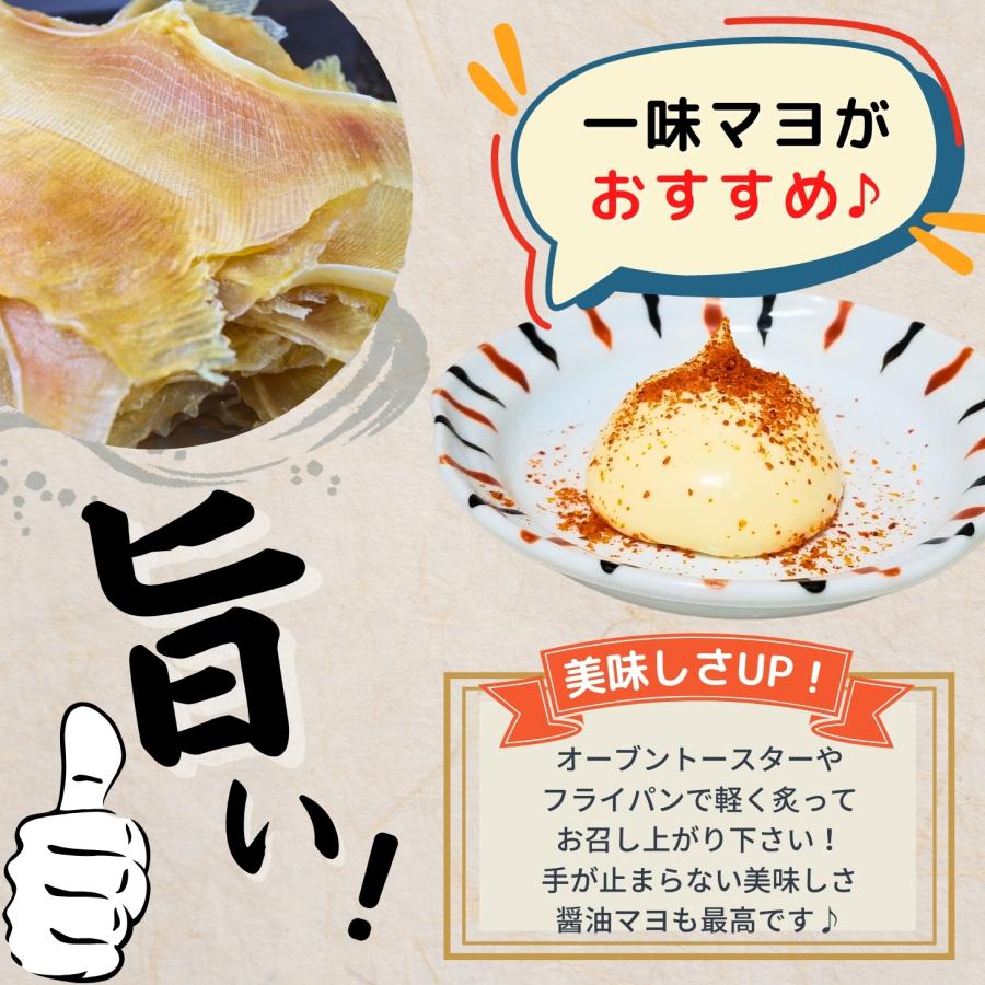 メガ盛り 肉厚 エイひれ 200g 送料無料 業務用 大容量 珍味 干し エイヒレ 酒のつまみ 酒の肴 低カロリー コラーゲン 炙り 干物 ...