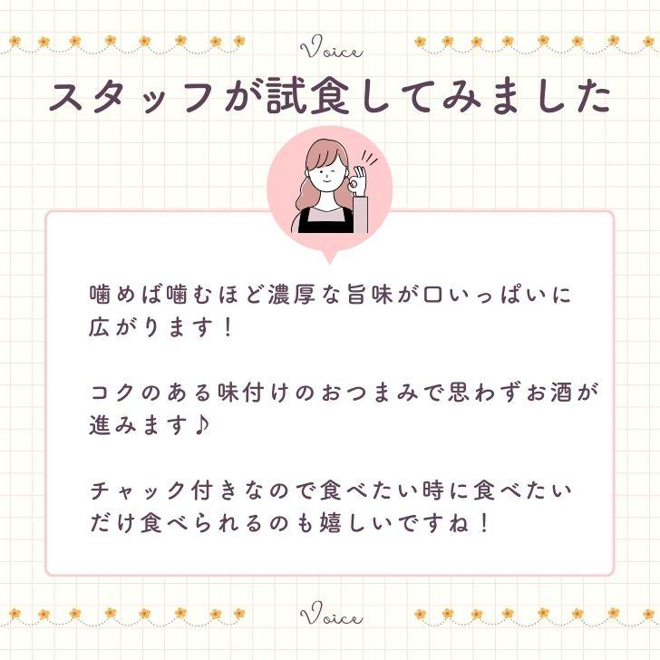 炙り 干したこ 74g【 37g × 2袋 セット 】 タコ丸干し タコ飯 おつまみ珍味 酒の肴 たこの珍味 おつまみ 珍味 たこ 酒のつまみ たこの甘干し 小倉秋一商店 : よかもん問屋 ...
