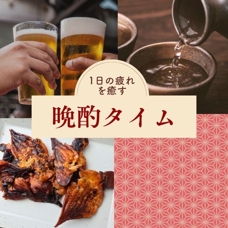 炙り 干したこ 74g【 37g × 2袋 セット 】 タコ丸干し タコ飯 おつまみ珍味 酒の肴 たこの珍味 おつまみ 珍味 たこ 酒のつまみ たこの甘干し 小倉秋一商店 : よかもん問屋 ...