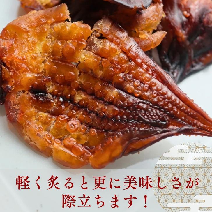 炙り 干したこ 74g【 37g × 2袋 セット 】 タコ丸干し タコ飯 おつまみ珍味 酒の肴 たこの珍味 おつまみ 珍味 たこ 酒のつまみ たこの甘干し 小倉秋一商店 : よかもん問屋 ...