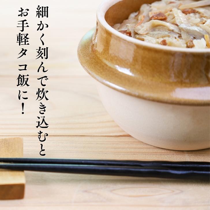 炙り 干したこ 74g【 37g × 2袋 セット 】 タコ丸干し タコ飯 おつまみ珍味 酒の肴 たこの珍味 おつまみ 珍味 たこ 酒のつまみ たこの甘干し 小倉秋一商店 : よかもん問屋 ...