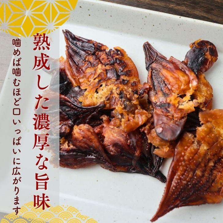 炙り 干したこ 111g【 37g × 3袋 セット 】 タコ丸干し タコ飯 おつまみ珍味 酒の肴 たこの珍味 おつまみ 珍味 たこ 酒のつまみ たこの甘干し 小倉秋一商店 : よかもん問屋 ...