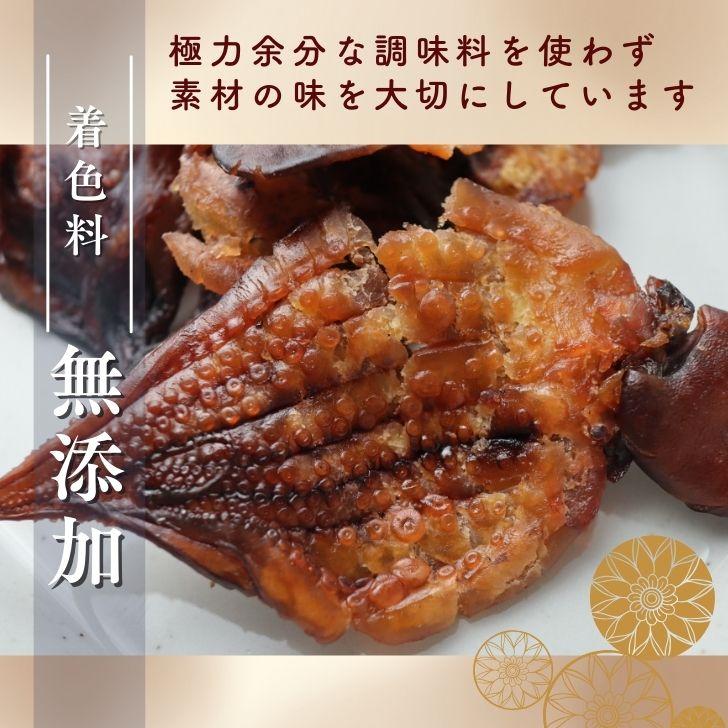 炙り 干したこ 111g【 37g × 3袋 セット 】 タコ丸干し タコ飯 おつまみ珍味 酒の肴 たこの珍味 おつまみ 珍味 たこ 酒のつまみ たこの甘干し 小倉秋一商店 : よかもん問屋 ...