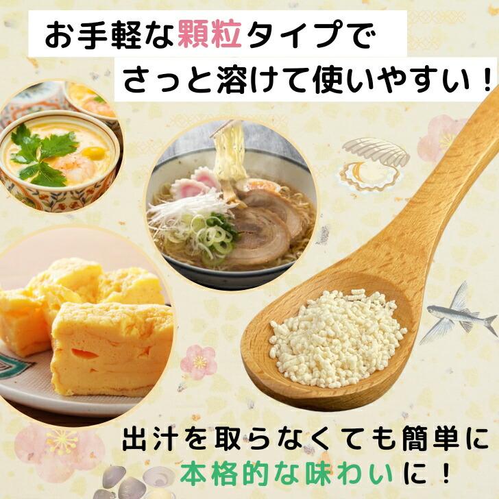 ほたてだしの素 顆粒 55g 【 2袋 セット 】 国産 ほたて 使用 だし顆粒 出汁の素 調味料 ホタテ エキス だしの素 万能だし 出汁 帆立 ホタテだし 帆立だし : よかもん問屋 ...