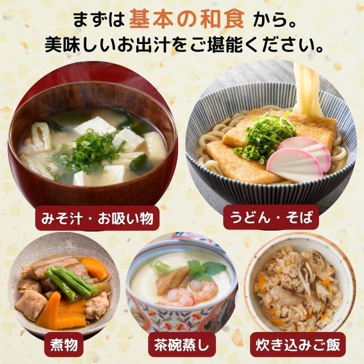 ほたてだしの素 顆粒 55g 【 2袋 セット 】 国産 ほたて 使用 だし顆粒 出汁の素 調味料 ホタテ エキス だしの素 万能だし 出汁 帆立 ホタテだし 帆立だし : よかもん問屋 ...