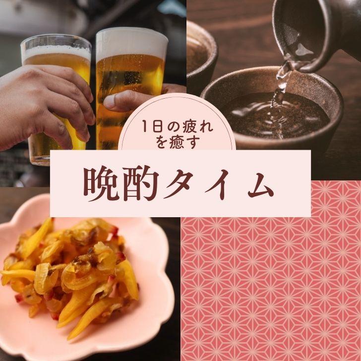 やわらか珍味 さくら貝 Lサイズ 220g 大粒【 お得 な 110g × 2袋 セット】 そのまま食べれる おつまみ 貝ひも 珍味 青柳貝 アオヤギ おやつ 桜貝 酒の肴 : よかもん問屋 ...