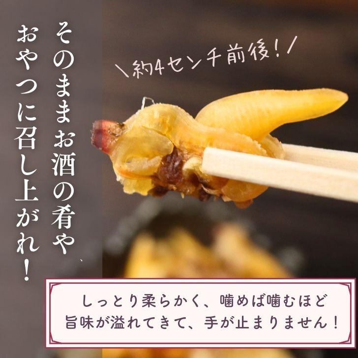 やわらか珍味 さくら貝 Lサイズ 220g 大粒【 お得 な 110g × 2袋 セット】 そのまま食べれる おつまみ 貝ひも 珍味 青柳貝 アオヤギ おやつ 桜貝 酒の肴 : よかもん問屋 ...