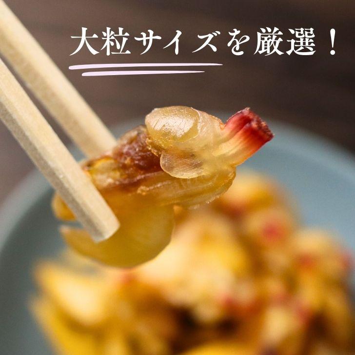 やわらか珍味 さくら貝 Lサイズ 220g 大粒【 お得 な 110g × 2袋 セット】 そのまま食べれる おつまみ 貝ひも 珍味 青柳貝 アオヤギ おやつ 桜貝 酒の肴 : よかもん問屋 ...