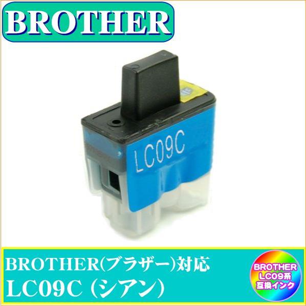 LC09C ブラザー BROTHER LC09対応 互換インク シアン : lc09c : ヨキミセ - 通販 - Yahoo!ショッピング