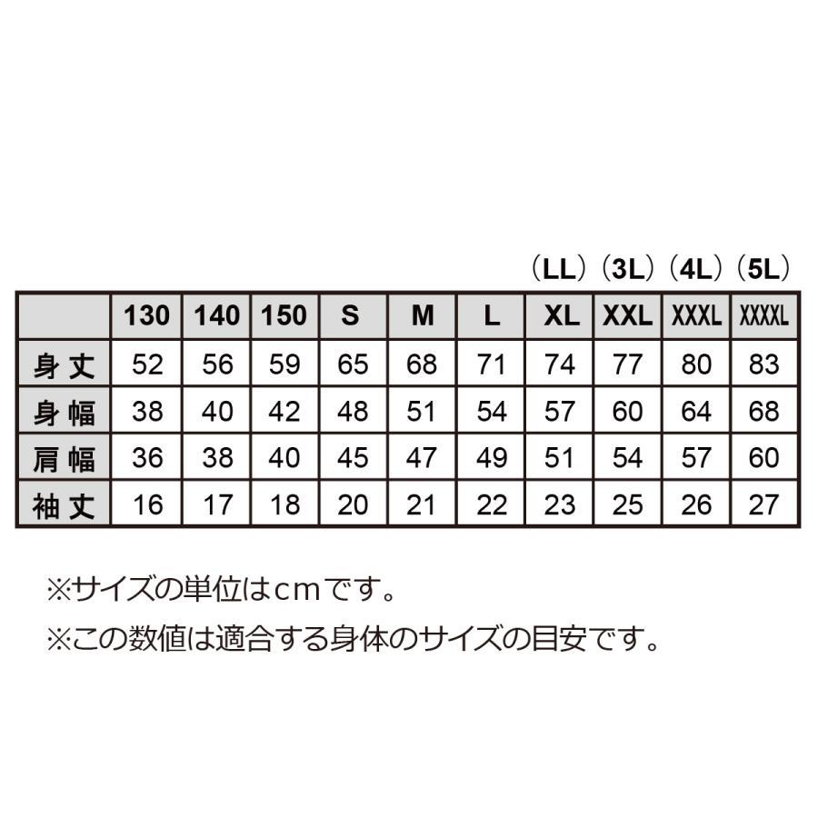 021.JKJO全日本ジュニア空手大会【7】Tシャツ(ブラック)(S〜M) : ヨコブリシYahoo!ショップ - 通販 - Yahoo!ショッピング