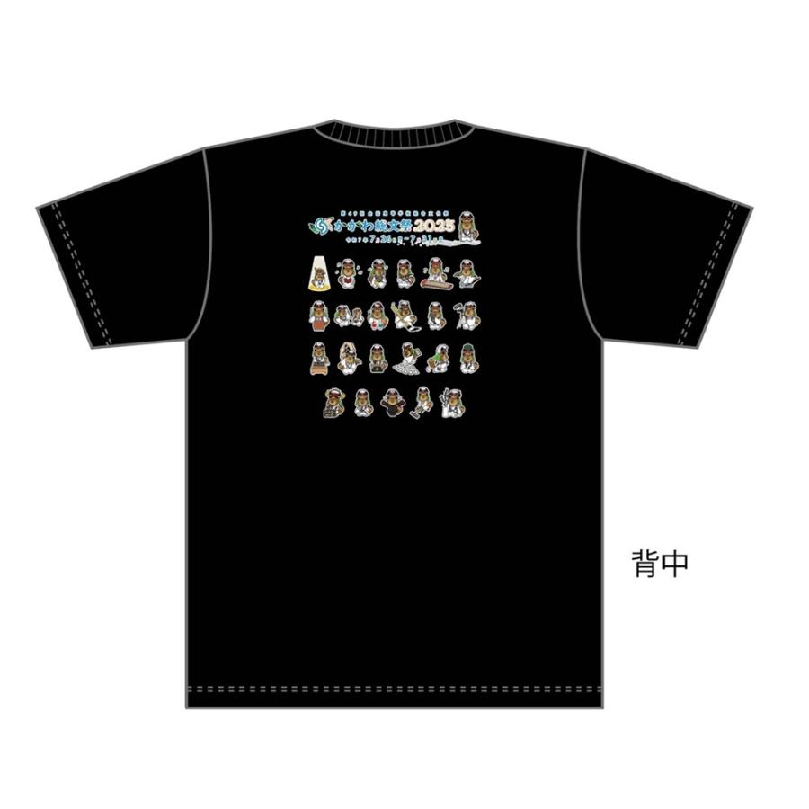 【かがわ総文祭2025】Tシャツ(全部門)3L : ヨコブリシYahoo!ショップ - 通販 - Yahoo!ショッピング