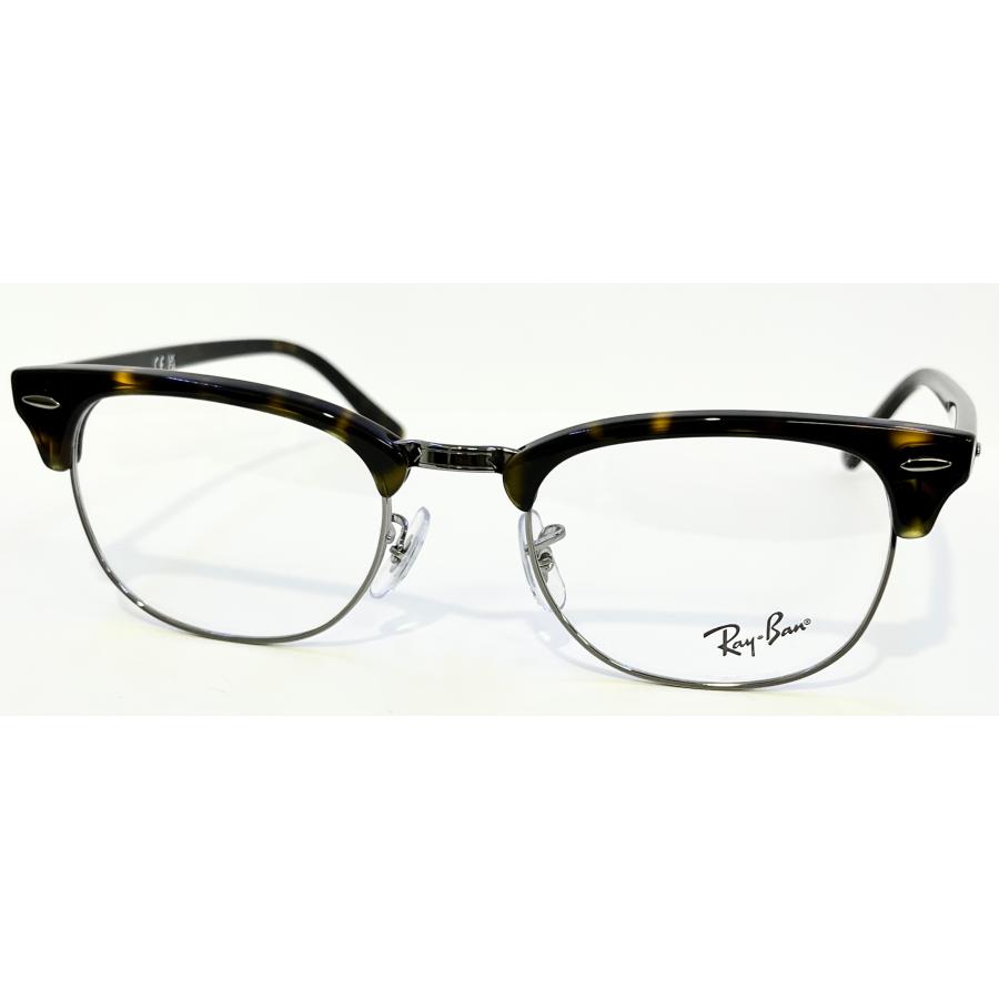 Ray-Ban レイバン 眼鏡 RB5154 51サイズ アジアンフィット クラブマスター CLUBMASTER ダークハバナ/ガンメタ ...