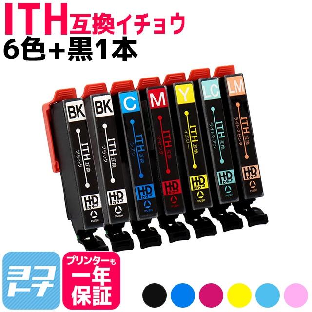 ITH-6CL + ITH-BK エプソン プリンターインク イチョウ ith6cl 6色セット+黒1本 イチョウ インクカートリッジ互換 EP-710A EP-711A EP-810A EP ...