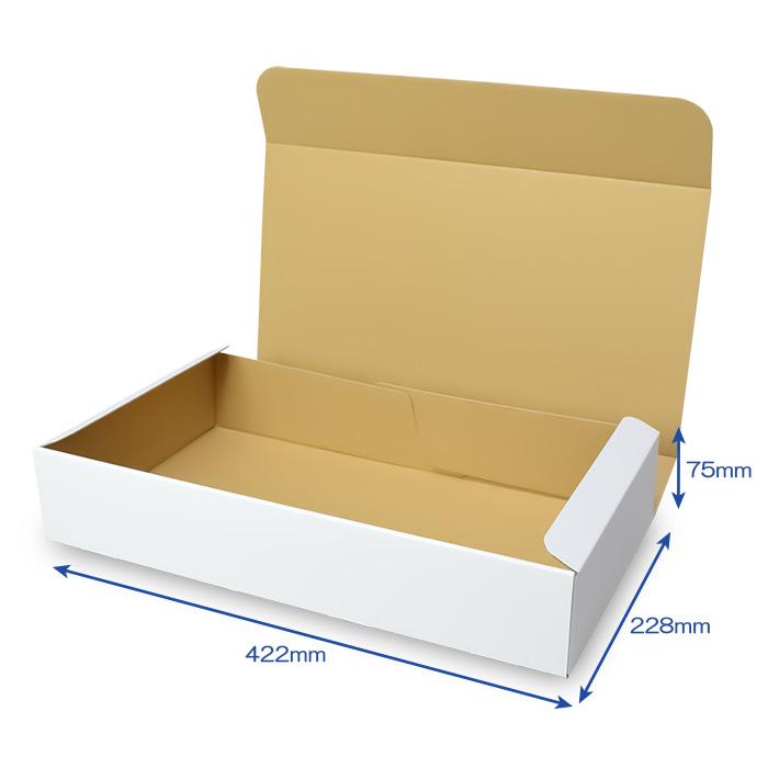 ダンボール箱 段ボール箱 クラフトボックス ギフトボックス 白 無地 プレゼント用 梱包資材 梱包材 梱包用品 ダンボール N式箱 (No.319) 50枚セット : 横井パッケージYahoo ...