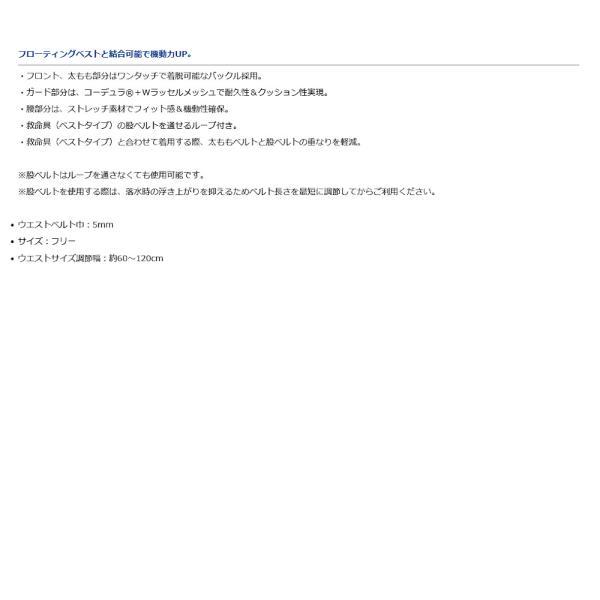 DAIWA（釣り） ダイワ DA-1222 UTヒップガード ＃ブラック フリーサイズ : つり具のヨコオYahoo!店 - 通販 - Yahoo!ショッピング