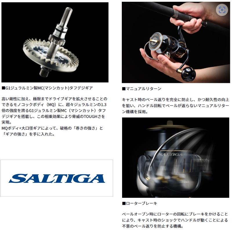 DAIWA（釣り） ダイワ 23 ソルティガ 6000-P : つり具のヨコオYahoo!店 - 通販 - Yahoo!ショッピング