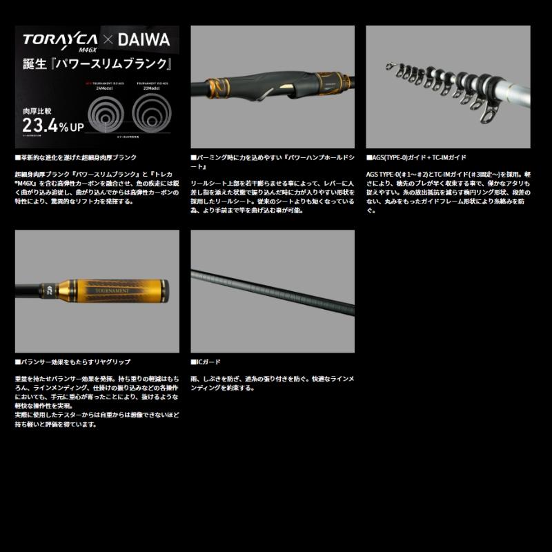 DAIWA（ダイワ） トーナメント磯AGS ML-50 【大型商品1】 : つり具の