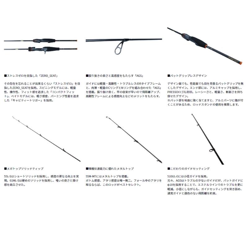 DAIWA（釣り） ダイワ プレッソ AIR AGS 55M-MT 【中型商品】 : つり具のヨコオYahoo!店 - 通販 - Yahoo!ショッピング