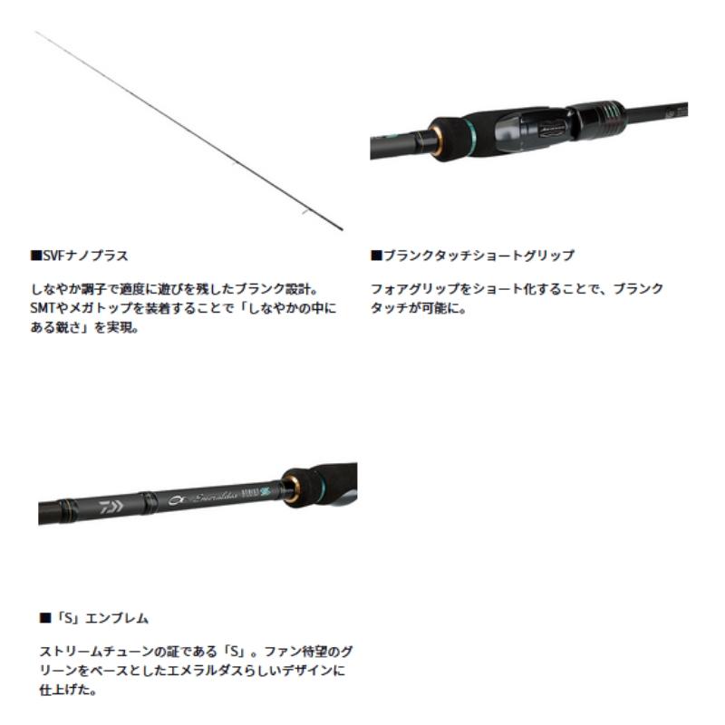 DAIWA（釣り） ダイワ エメラルダス ストイスト ST 65M TG 【大型商品2】 : つり具のヨコオYahoo!店 - 通販 - Yahoo!ショッピング