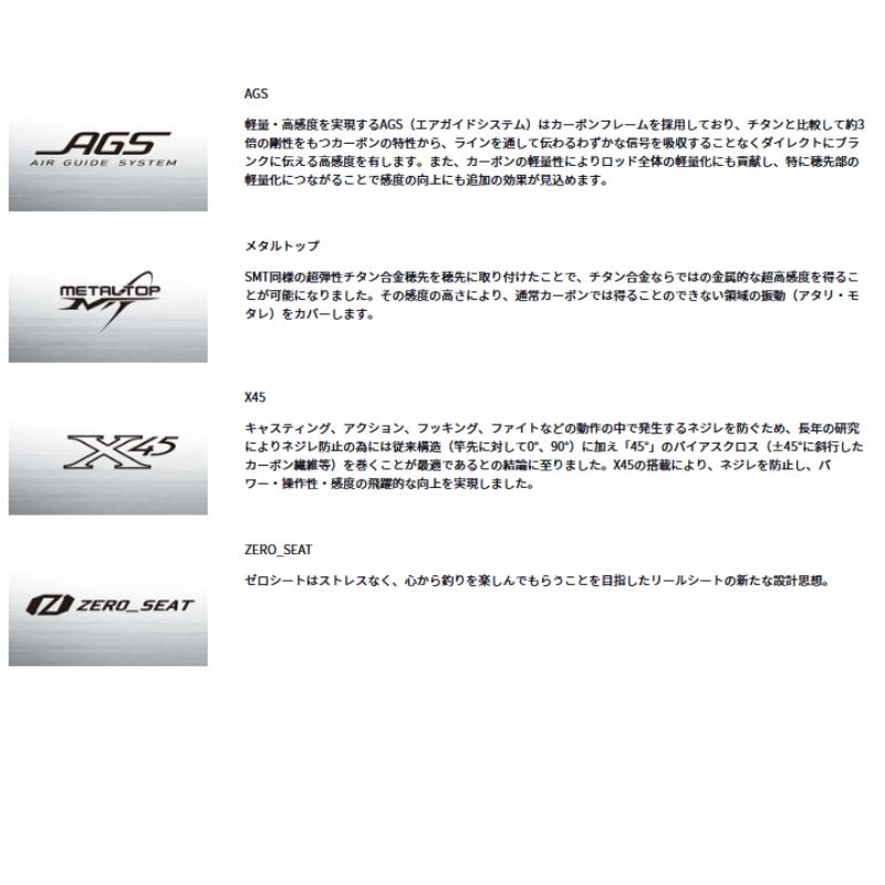 DAIWA（釣り） ダイワ メタリアエギタコ MH-170・J 【大型商品1】 : つり具のヨコオYahoo!店 - 通販 - Yahoo!ショッピング