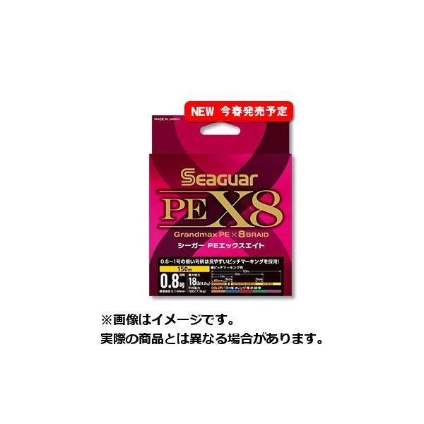 KUREHA 【メール便対応】クレハ シーガーPE X8 150m (号数:0.8号) : つり具のヨコオYahoo!店 - 通販 - Yahoo!ショッピング