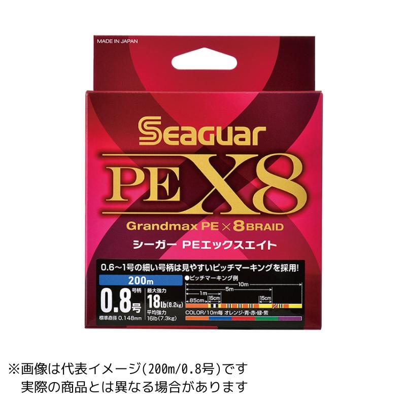 KUREHA クレハ シーガーPE X8 200m (号数:0.8号) : つり具のヨコオYahoo!店 - 通販 - Yahoo!ショッピング