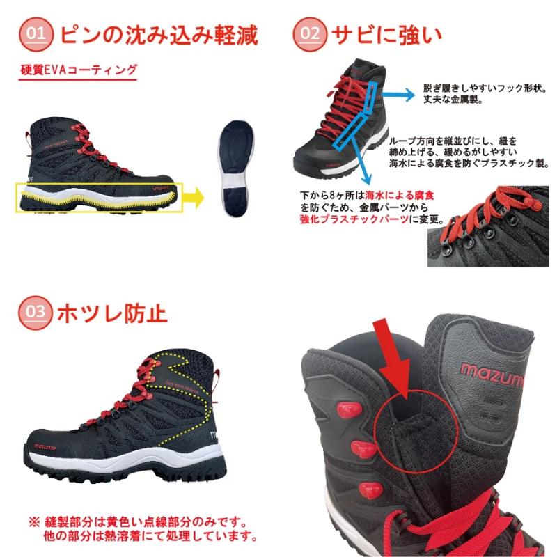 mazume MZWD-691 MZスパイクシューズ ＃ブラック/レッド ＃4L : つり具のヨコオYahoo!店 - 通販 - Yahoo!ショッピング