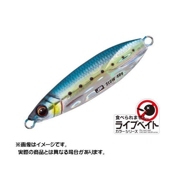 Major Craft メジャークラフト ジグパラ スロー ライブベイト 60g JPSLOW-60 (カラー:81 ライブ 金イワシ/ケイムラ) : つり具のヨコオYahoo!店 - 通販 ...