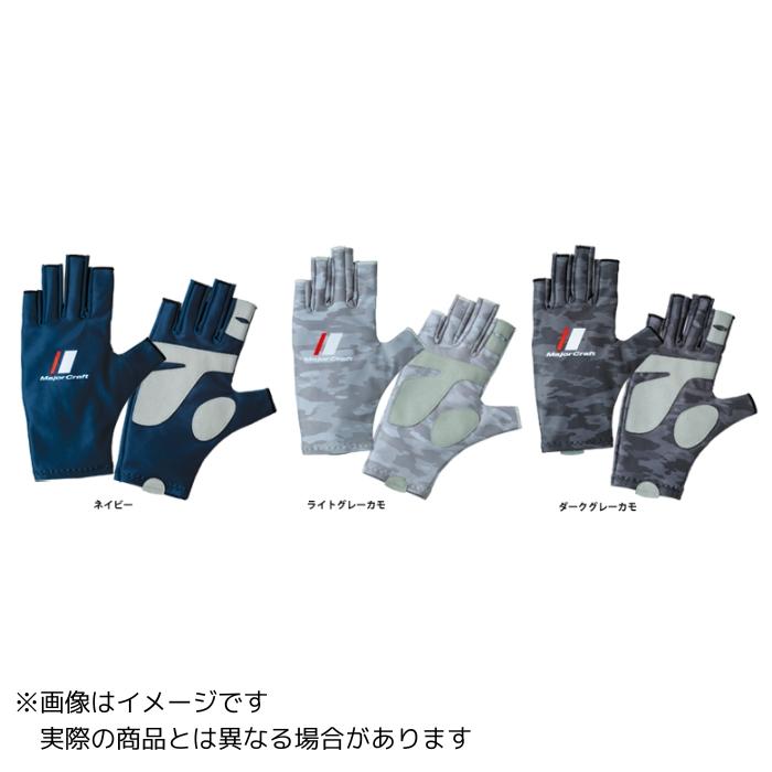 Major Craft メジャークラフト SG-L20/NV UVカットグローブ ＃ネイビー ＃L : つり具のヨコオYahoo!店 - 通販 - Yahoo!ショッピング