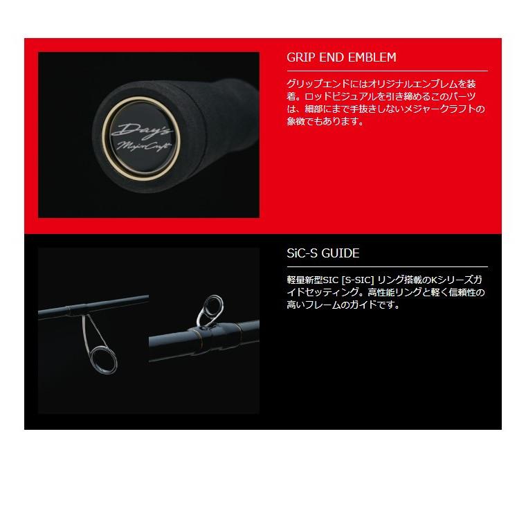 メジャークラフト デイズ ベイトフィネス DYC-65UL/BF【大型商品3】 : 4573236260112 : つり具のヨコオYahoo!店 - 通販 - Yahoo!ショッピング
