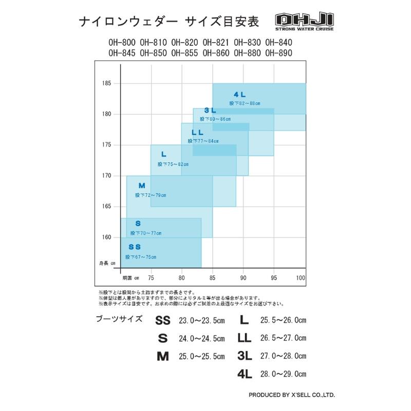 【ご奉仕価格】エクセル OH-810 70D ウェストハイウェダー(フェルトソール) ＃タン ＃3L(27.0-28.0cm) : つり具のヨコオYahoo!店 - 通販 - Yahoo!ショッピング