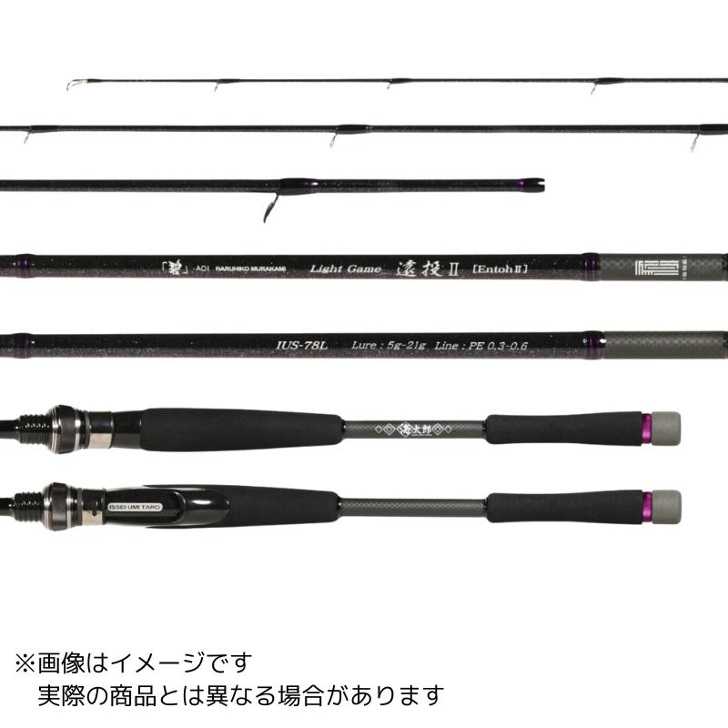 一誠 海太郎 碧 IUS-78L/LG-entoh2【大型商品1】 : つり具のヨコオYahoo!店 - 通販 - Yahoo!ショッピング