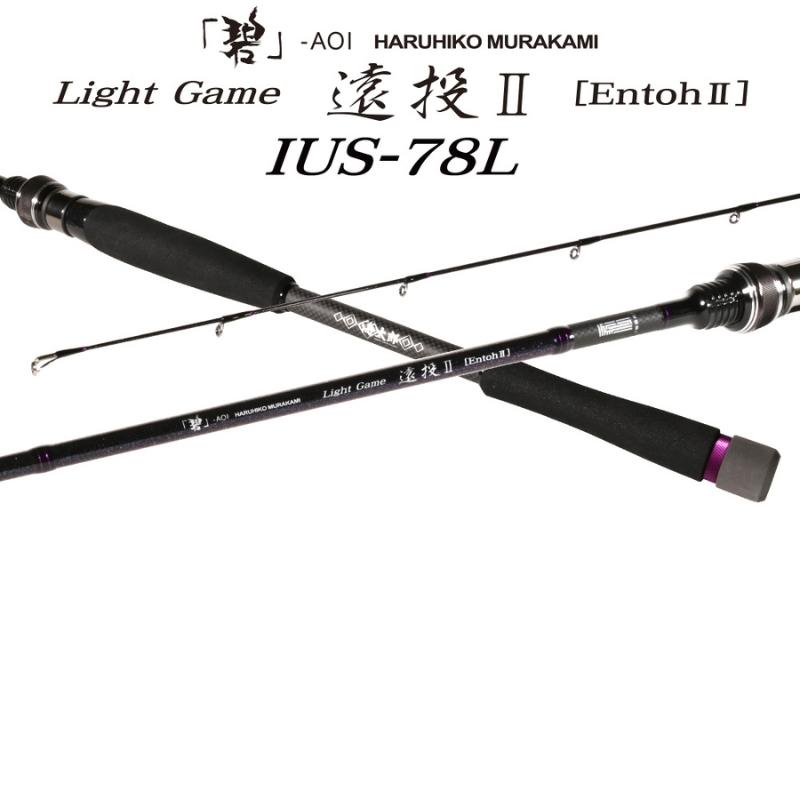 一誠 海太郎 碧 IUS-78L/LG-entoh2【大型商品1】 : つり具のヨコオYahoo!店 - 通販 - Yahoo!ショッピング