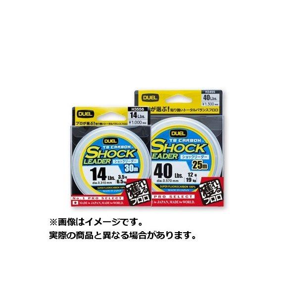 DUEL 【メール便対応】デュエル TB CARBON ショックリーダー 25m 60Lbs(参考号数(号)#18) ナチュラルクリア : つり具のヨコオYahoo!店 - 通販 ...