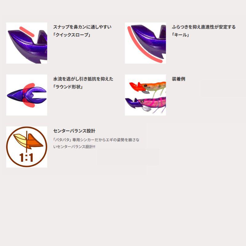 DUEL デュエル パタパタシンカー 30g ＃02 OG オレンジ : つり具のヨコオYahoo!店 - 通販 - Yahoo!ショッピング