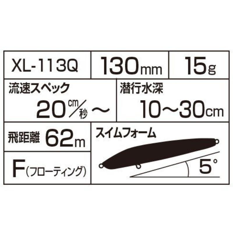 シマノ 【メール便対応】【ご奉仕価格】シマノ エクスセンス クー 130F ジェットブースト XL-113Q ＃020 マットチャートオレ : つり具のヨコオYahoo!店 - 通販 ...
