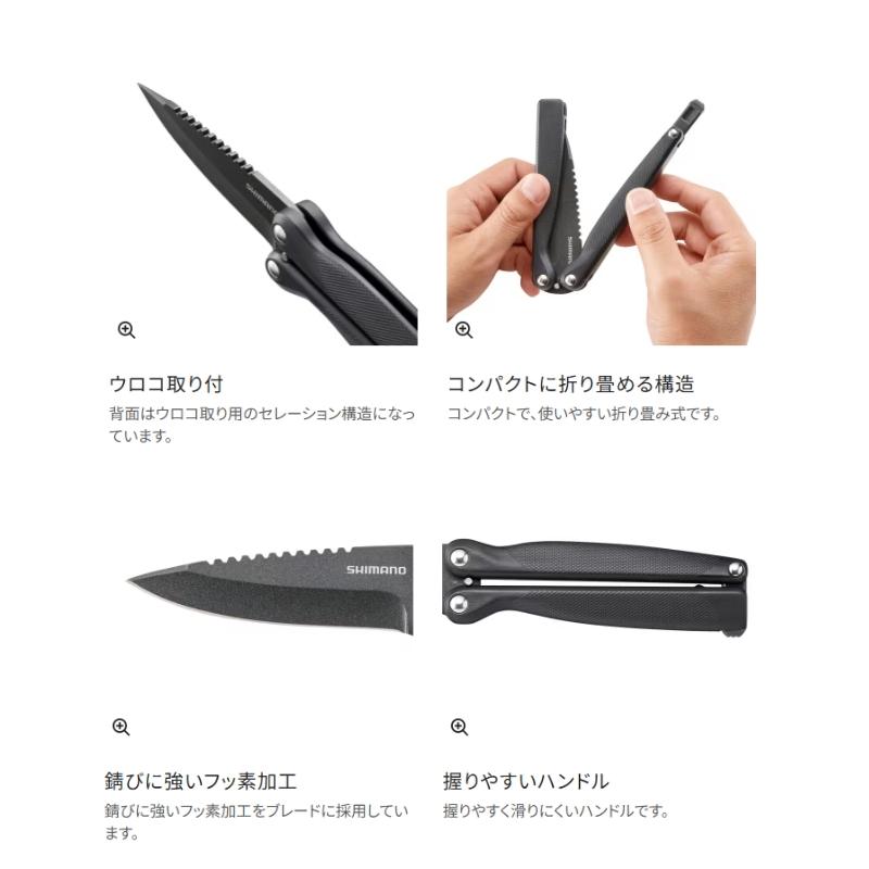 シマノ 【メール便対応】シマノ フォールディングナイフ UF UB-202X ＃ダークネイビー : つり具のヨコオYahoo!店 - 通販 - Yahoo!ショッピング